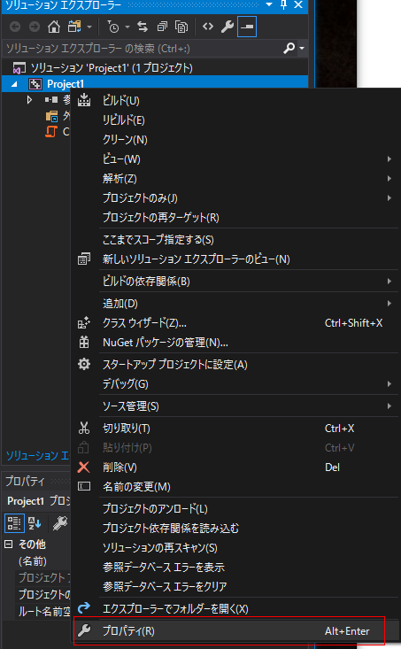 Vbsをvisualstuioで編集＆デバッグする方法 Vbscript Qiita 2659