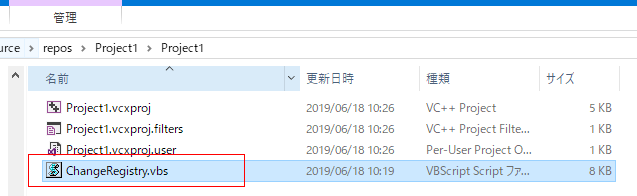 Vbsをvisualstuioで編集&デバッグする方法 Vbscript Qiita 9898