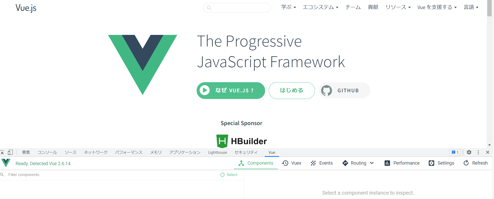 Vue.js devtoolsの使い方まとめ #JavaScript - Qiita
