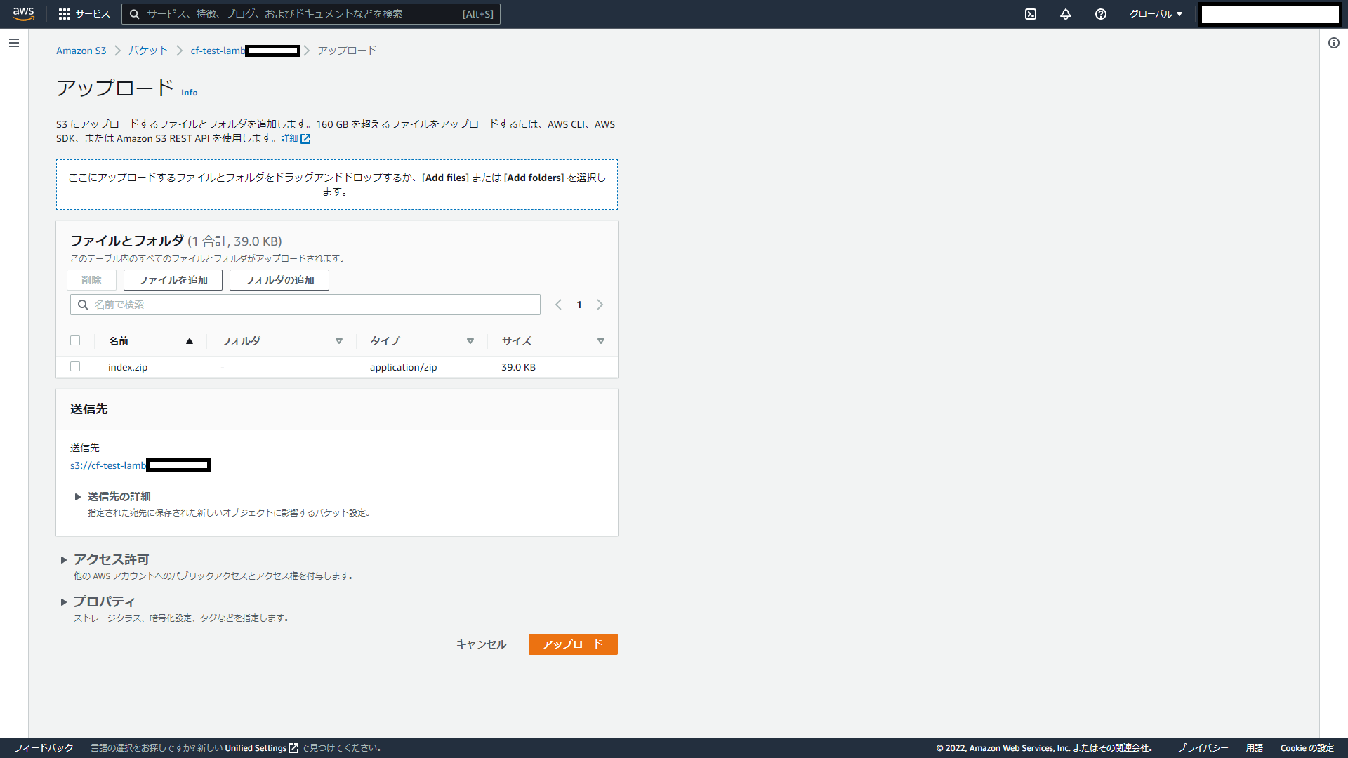 CloudFormationでAuroraとLambdaを構築。LambdaでLOAD DATA FROM S3コマンドを実行しS3のCSVファイルをAuroraにインポートする。 #AWS ...