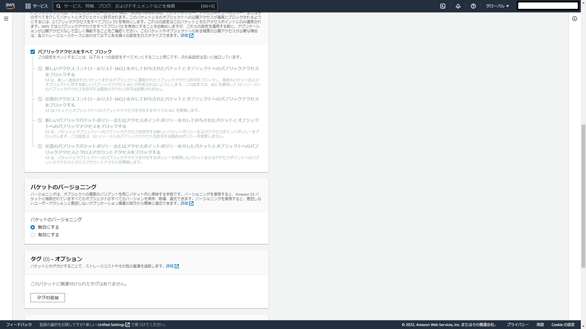 CloudFormationでAuroraとLambdaを構築。LambdaでLOAD DATA FROM S3コマンドを実行しS3のCSVファイルをAuroraにインポートする。 #AWS ...