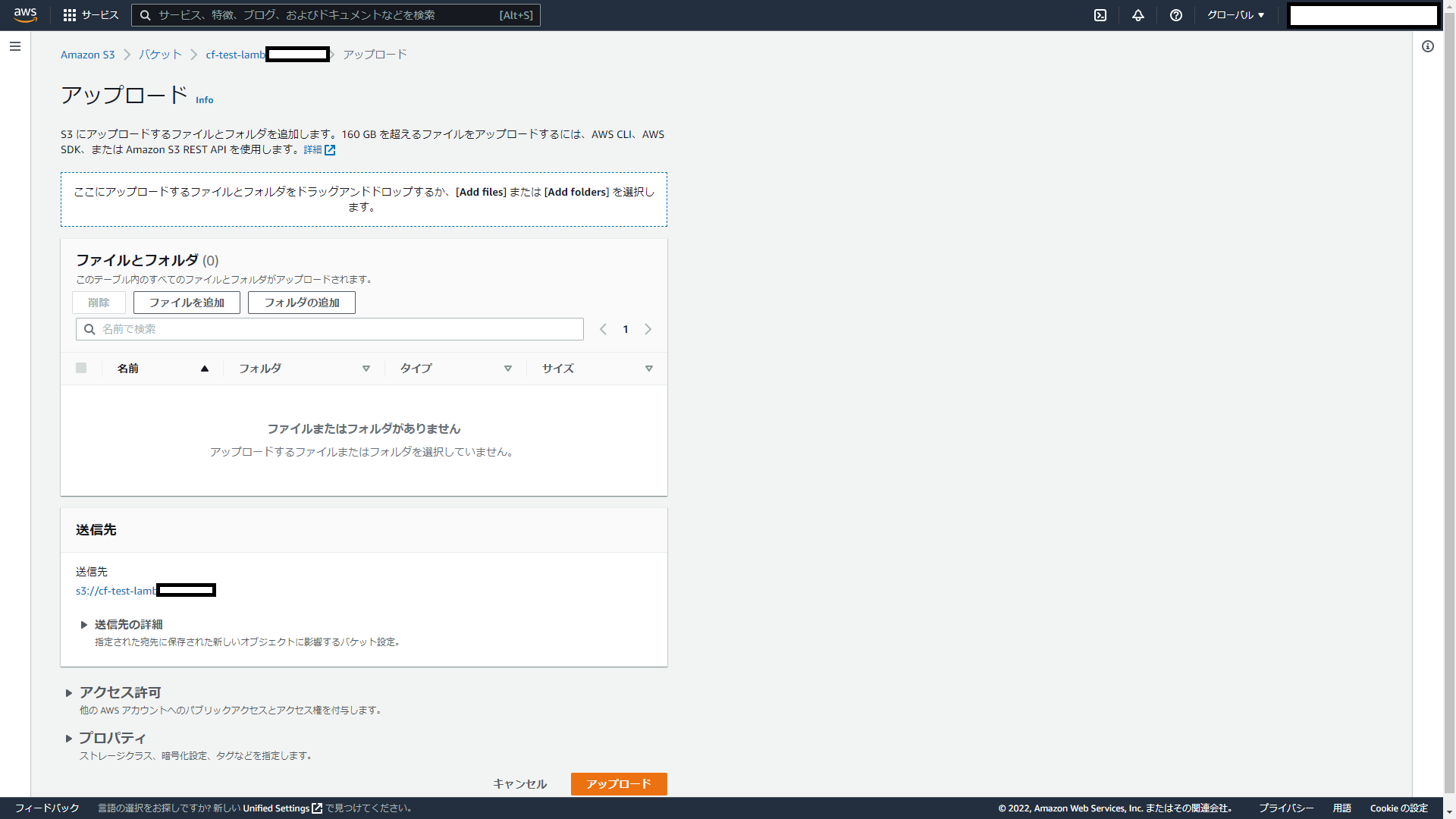 CloudFormationでAuroraとLambdaを構築。LambdaでLOAD DATA FROM S3コマンドを実行しS3のCSVファイルをAuroraにインポートする。 #AWS ...