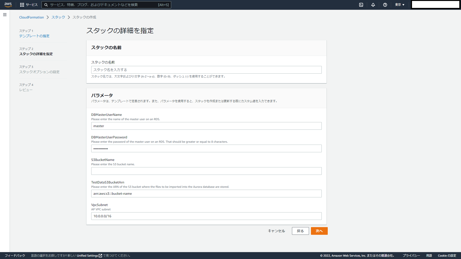 CloudFormationでAuroraとLambdaを構築。LambdaでLOAD DATA FROM S3コマンドを実行しS3のCSVファイルをAuroraにインポートする。 #AWS ...