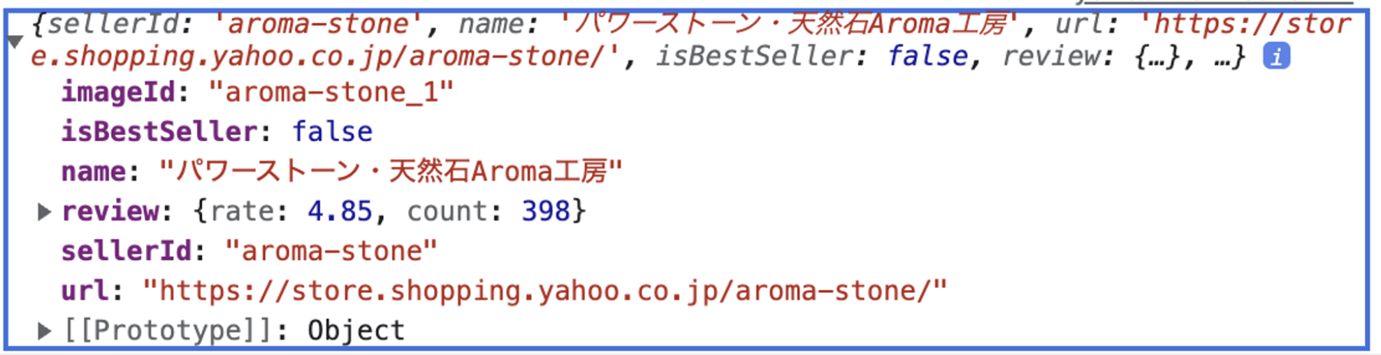 Yahoo APIでの商品検索 #JavaScript - Qiita