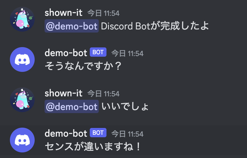 [Python]Discord Botのつくりかた #Python3 - Qiita