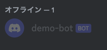 [Python]Discord Botのつくりかた #Python3 - Qiita