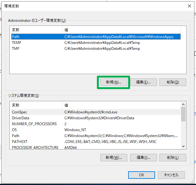 Windows Server 2019 にpostgreSQLをインストールする #PostgreSQL - Qiita