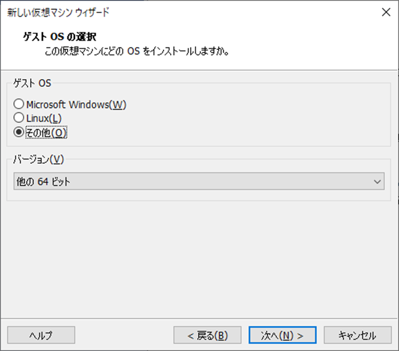 Windows10上のvmware Workstationにvmware ESXi 8.0 u1aをインストールしてVMを作成する ...