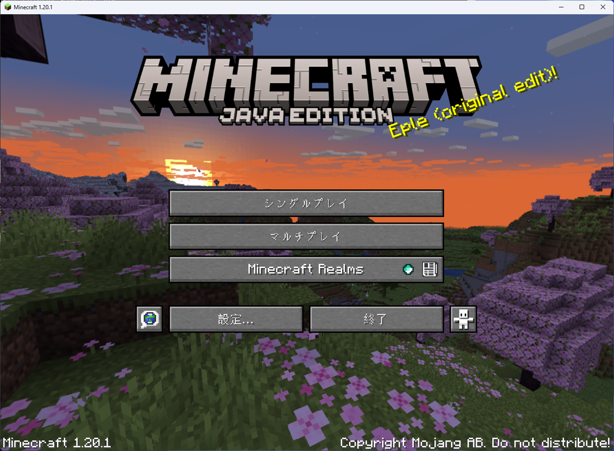 minecraft server 1.20.1 を ubuntu server 22.04 で動作させる #Ubuntu - Qiita