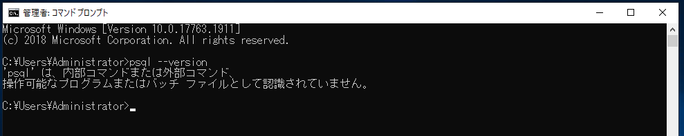 Windows Server 2019 にpostgreSQLをインストールする #PostgreSQL - Qiita