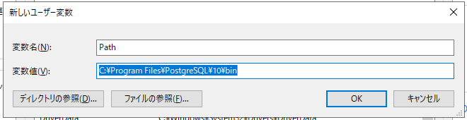 Windows Server 2019 にpostgreSQLをインストールする #PostgreSQL - Qiita