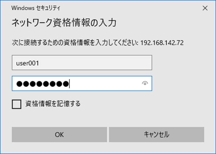 Windows Server 2016でファイルサーバを構築する #WindowsServer - Qiita