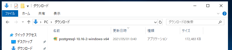 Windows Server 2019 にpostgreSQLをインストールする #PostgreSQL - Qiita