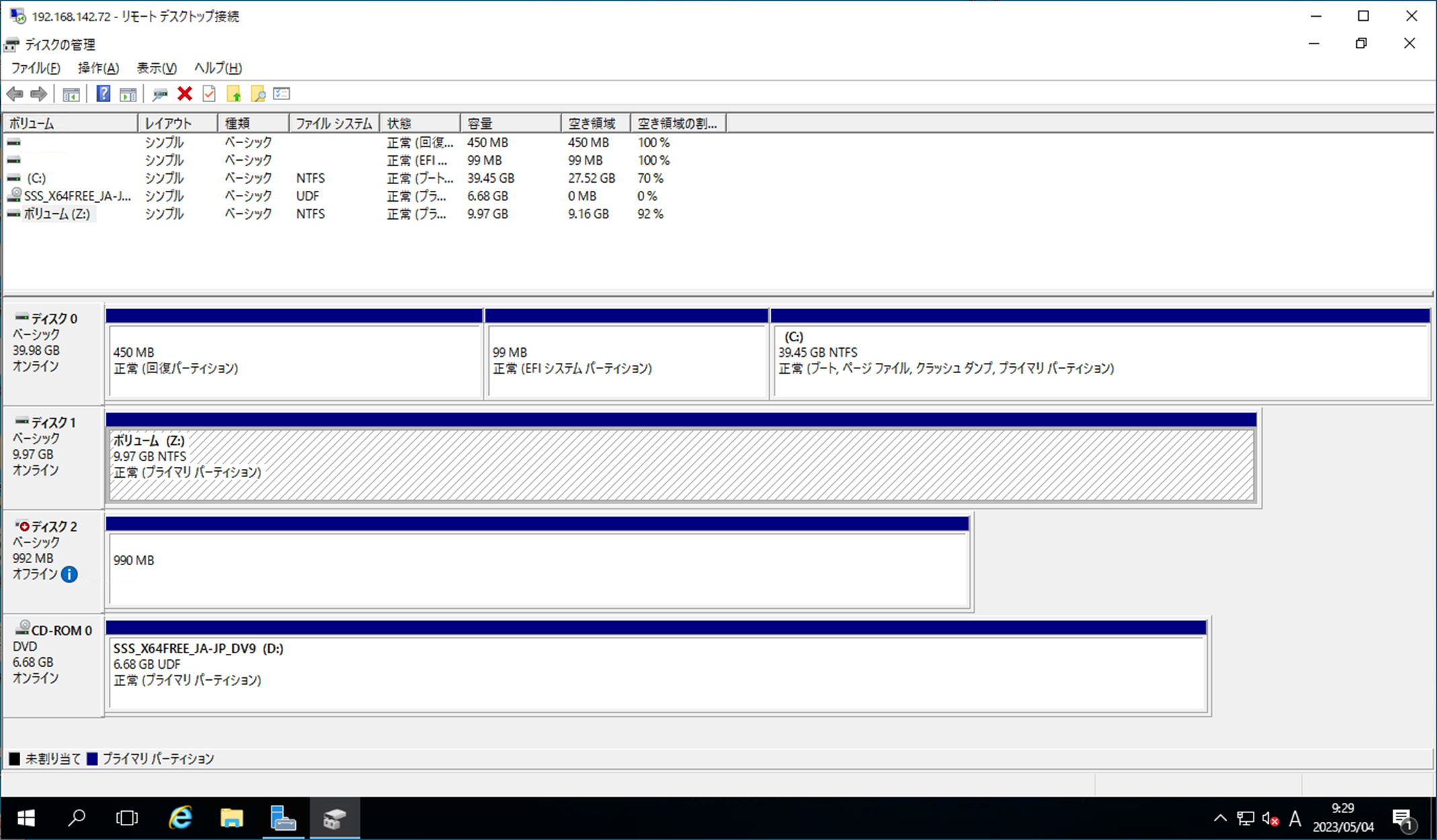 VMだけで構成するESXi RDMを利用したワークグループWSFCによるファイルサーバ構築 #Windows - Qiita