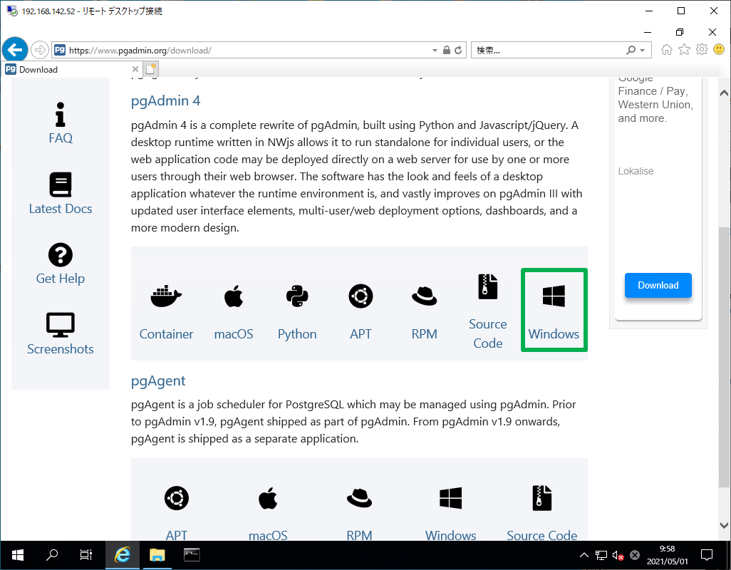 Windows Server 2019 に pgAdmin 4 v5.2 をインストールする #PostgreSQL - Qiita