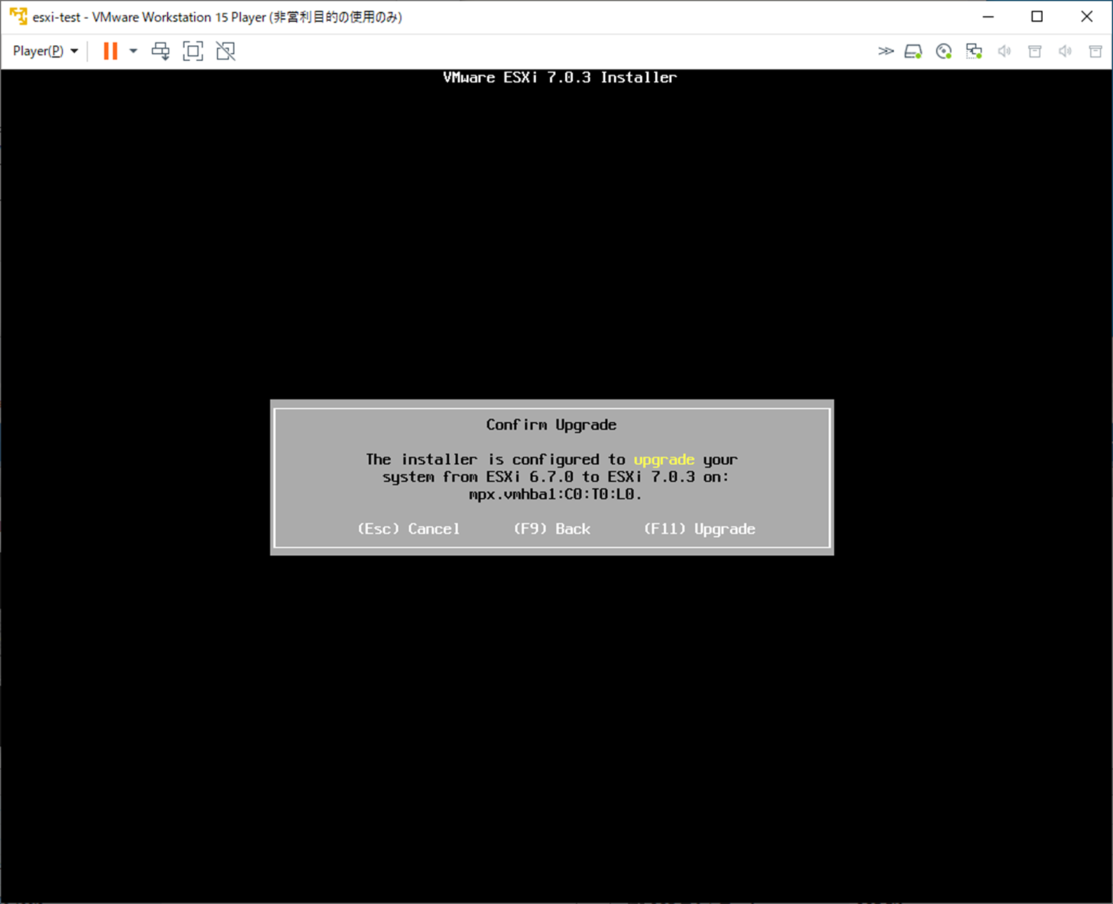 ESXi6.7から7.0へのバージョンアップ(インストーラISO利用) #vmware - Qiita