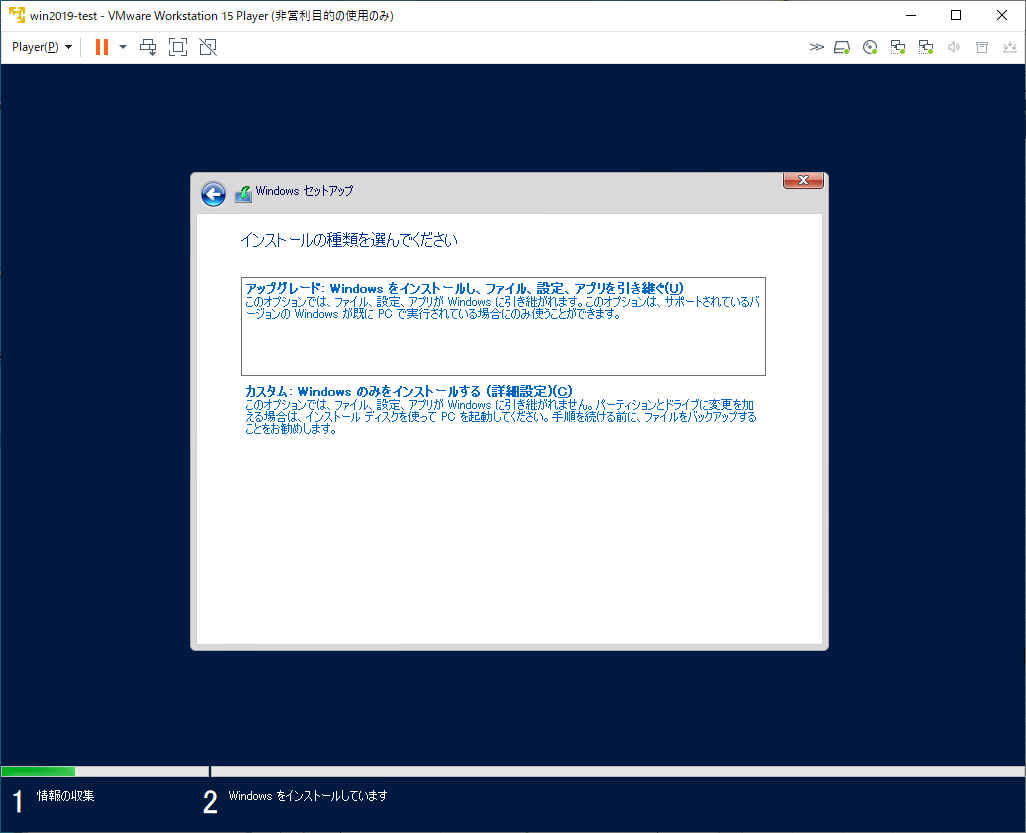 Windows Server 2019のインストール(vmware vSphere ESXi6.7) #WindowsServer - Qiita