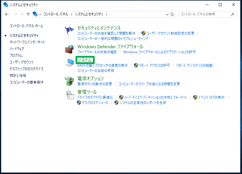 Windows Server 2019 にpostgreSQLをインストールする #PostgreSQL - Qiita