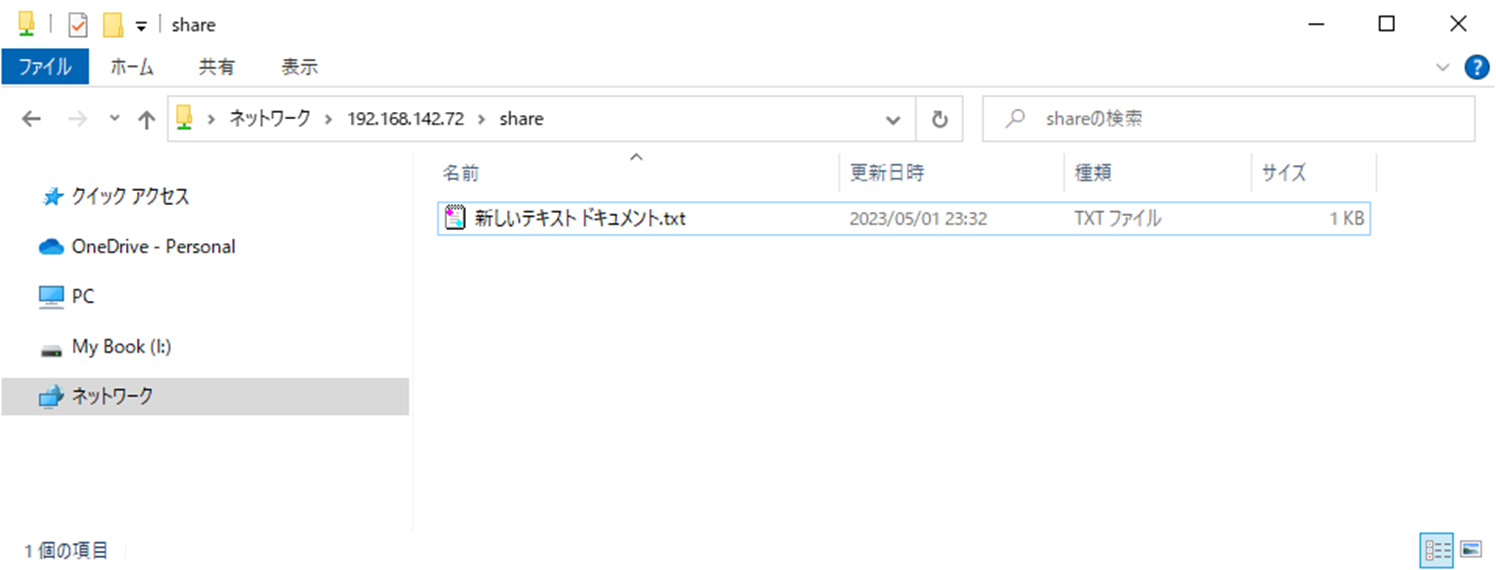 Windows Server 2016でファイルサーバを構築する #WindowsServer - Qiita
