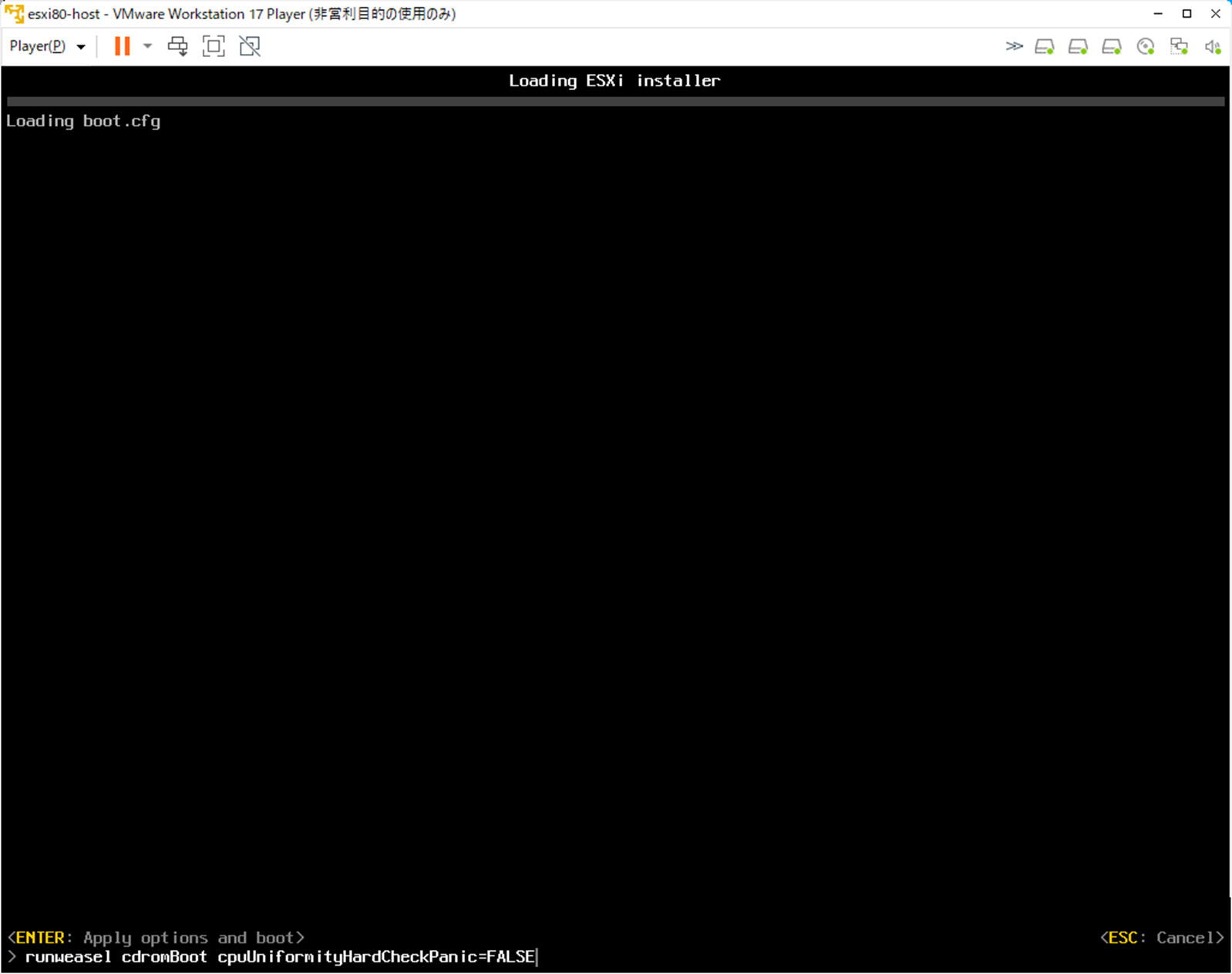 vmware ESXi 8.0インストール時に、[CPU_SUPPORT ERROR]が発生して進めない #VMware_ESXi - Qiita