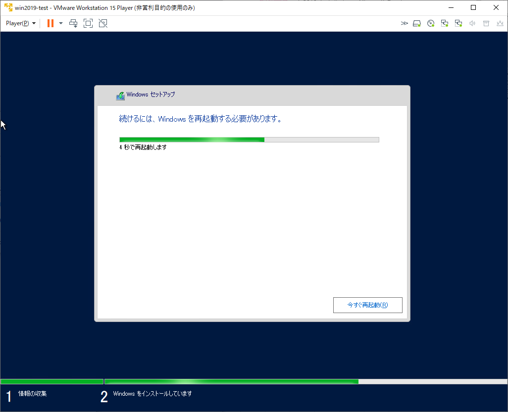 Windows Server 2019のインストール(vmware vSphere ESXi6.7) #WindowsServer - Qiita