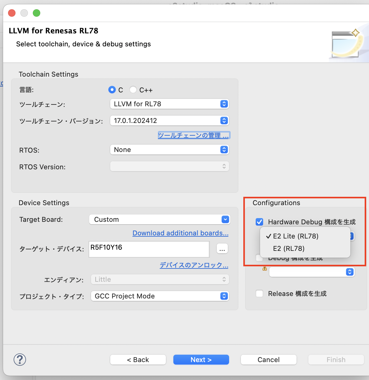 RL78マイコンの開発をMac版e2studioでやってみる！ #MacOSX - Qiita