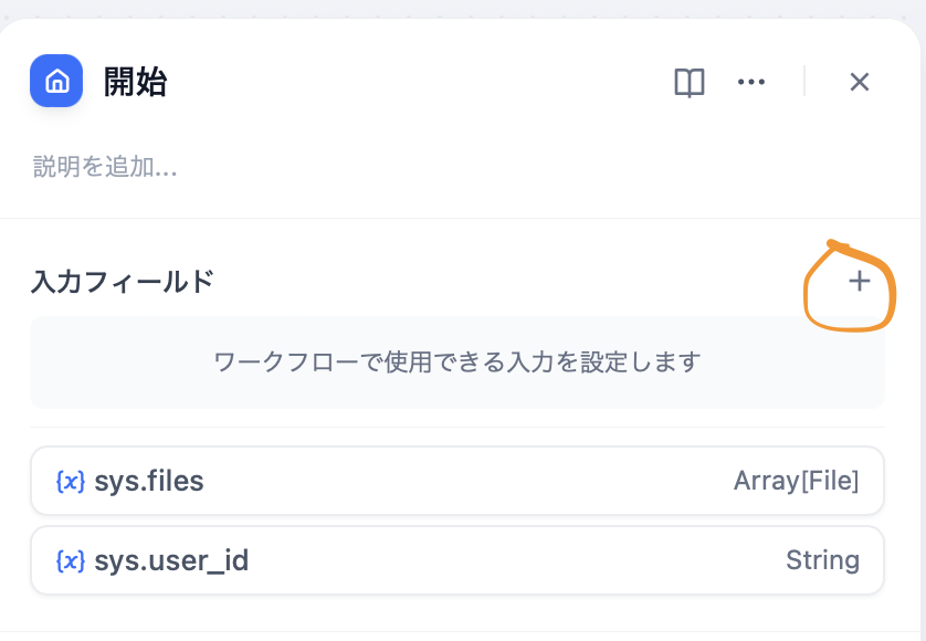 DifyのPerplexity Searchを使う #aya - Qiita