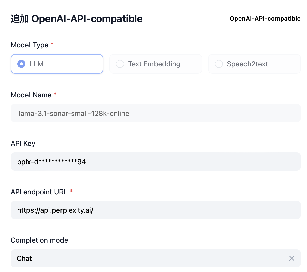 DifyからPerplexity APIを使う #Dify - Qiita