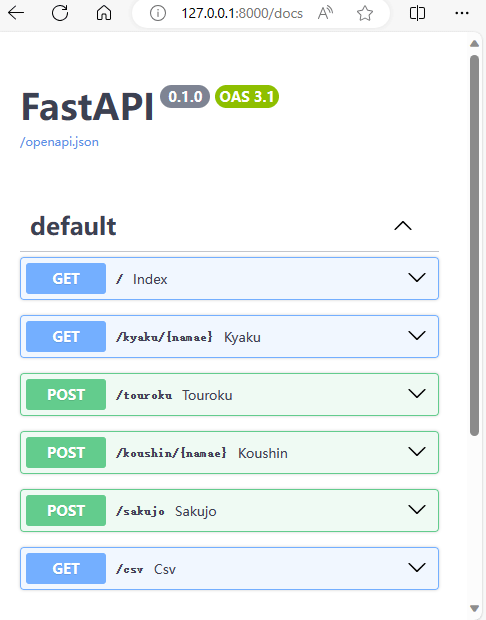 FastAPIとsqlite3による簡単なウェブサイトを実装する #Python - Qiita