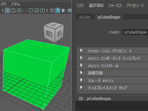 Openmaya（maya python API 2.0）でポリゴンをゼロから作成して色んな形にする #Python - Qiita