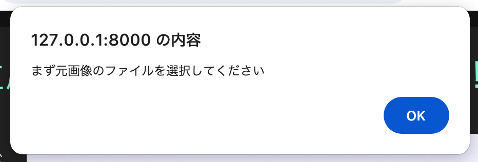 簡単な画像生成aiアプリをdiffusersとfastapiとvuetifyで作ったりして Python Qiita 