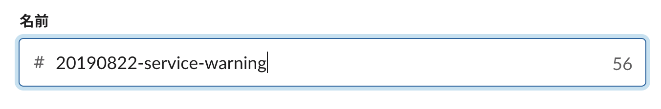 Slack Channel Names Extended To A Maximum Of 80 9to5Tutorial slack-channel-names-extended-to-a-maximum-of-80-9to5tutorial