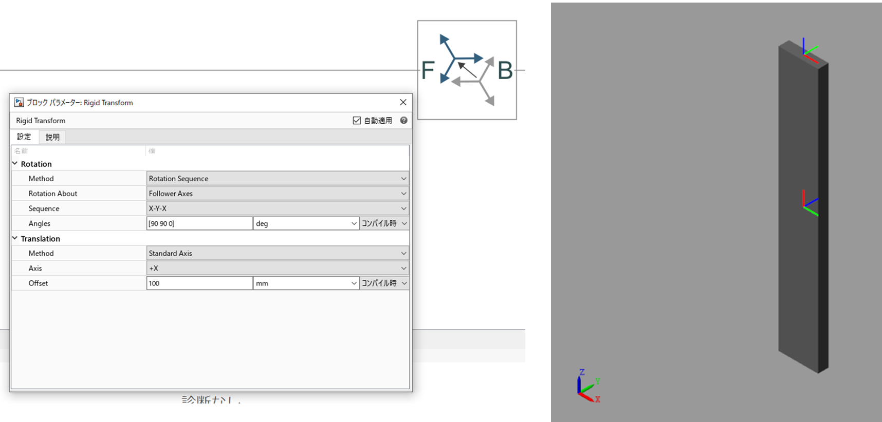MATLAB/Simscape Multibodyでの台車型倒立振子シミュレーション #Simulink - Qiita