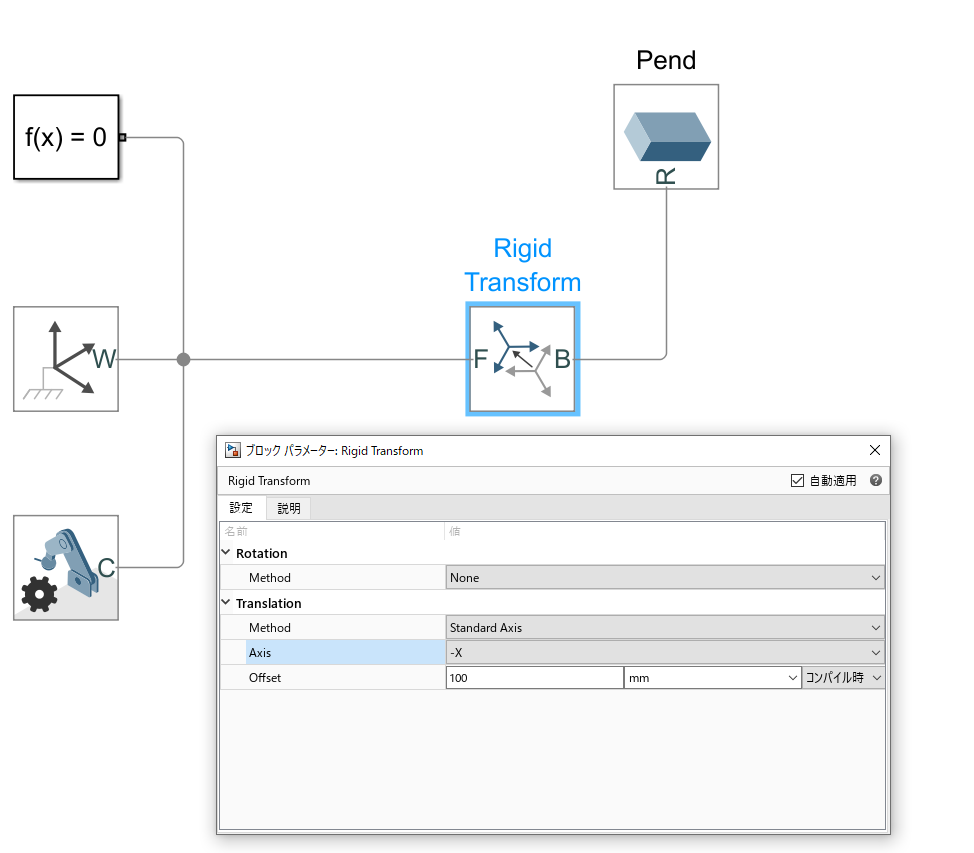 MATLAB/Simscape Multibodyでの台車型倒立振子シミュレーション #Simulink - Qiita