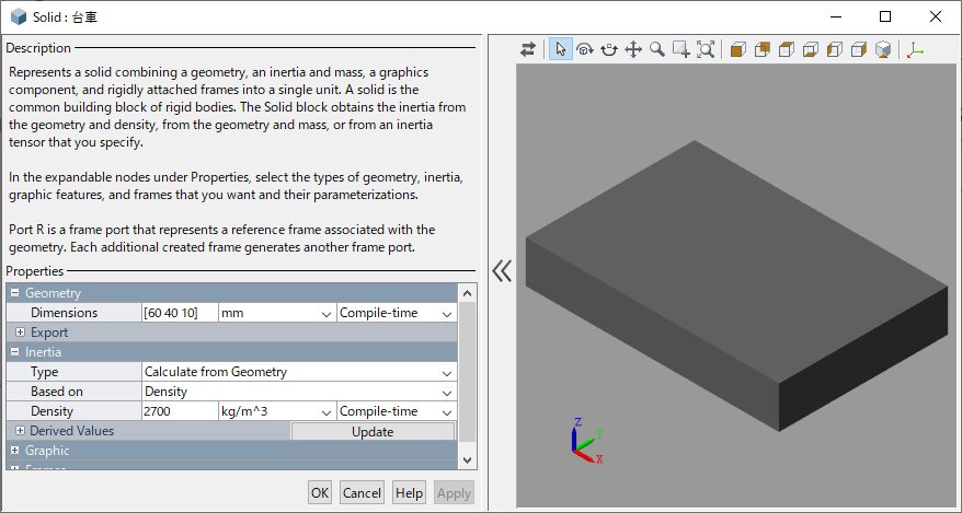 MATLAB/Simscape Multibodyでの台車型倒立振子シミュレーション #Simulink - Qiita