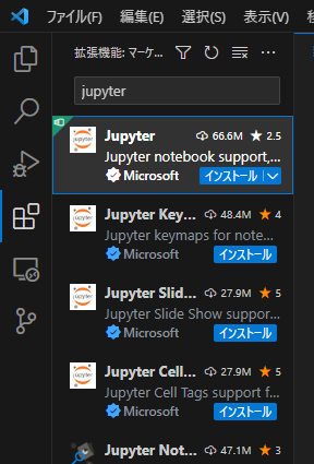 理系大学生は研究でもJupyterNotebook(Anaconda)ではなくVScodeを使おう+Python環境構築 #Docker - Qiita