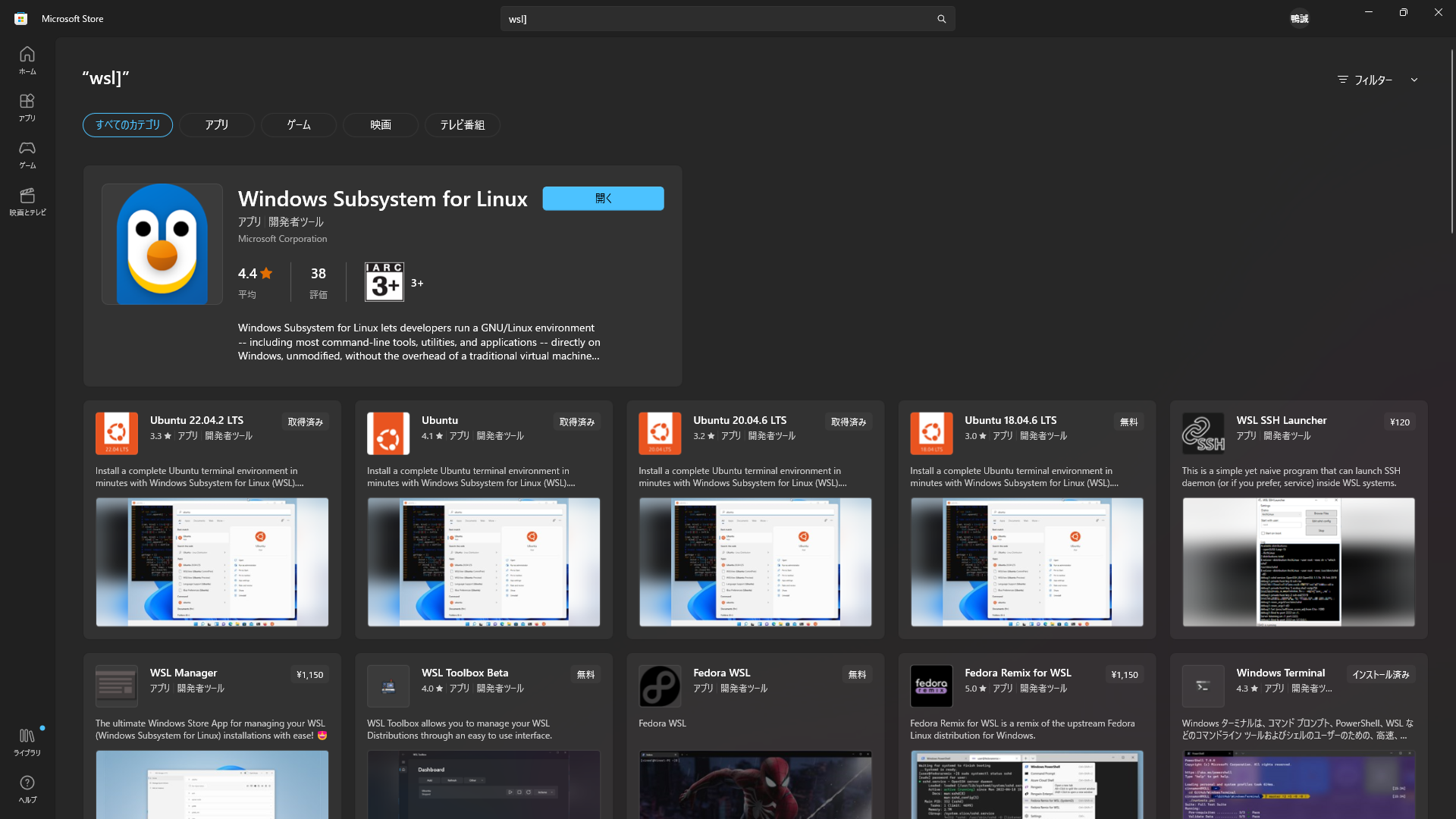 理系大学生は研究でもJupyterNotebook(Anaconda)ではなくVScodeを使おう+Python環境構築 #Docker - Qiita
