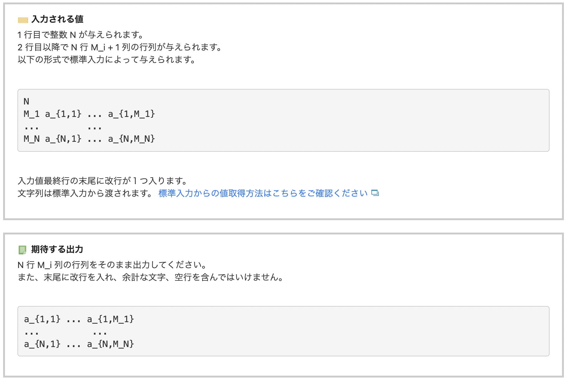 [Q&A] paizaの問題（Dランク）でわからない問題があります😭（php） - Qiita