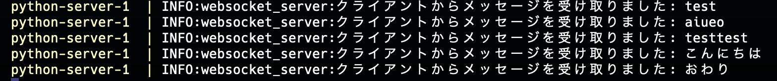 WebSocketを完全に理解できるコードを書いたので解説します #Python - Qiita