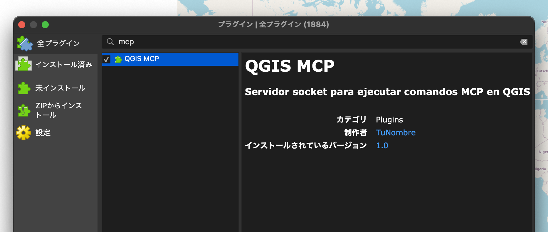 QGIS・Claude・MCPで誰でも簡単に自然言語で地理情報解析ができる！！！ #Python - Qiita