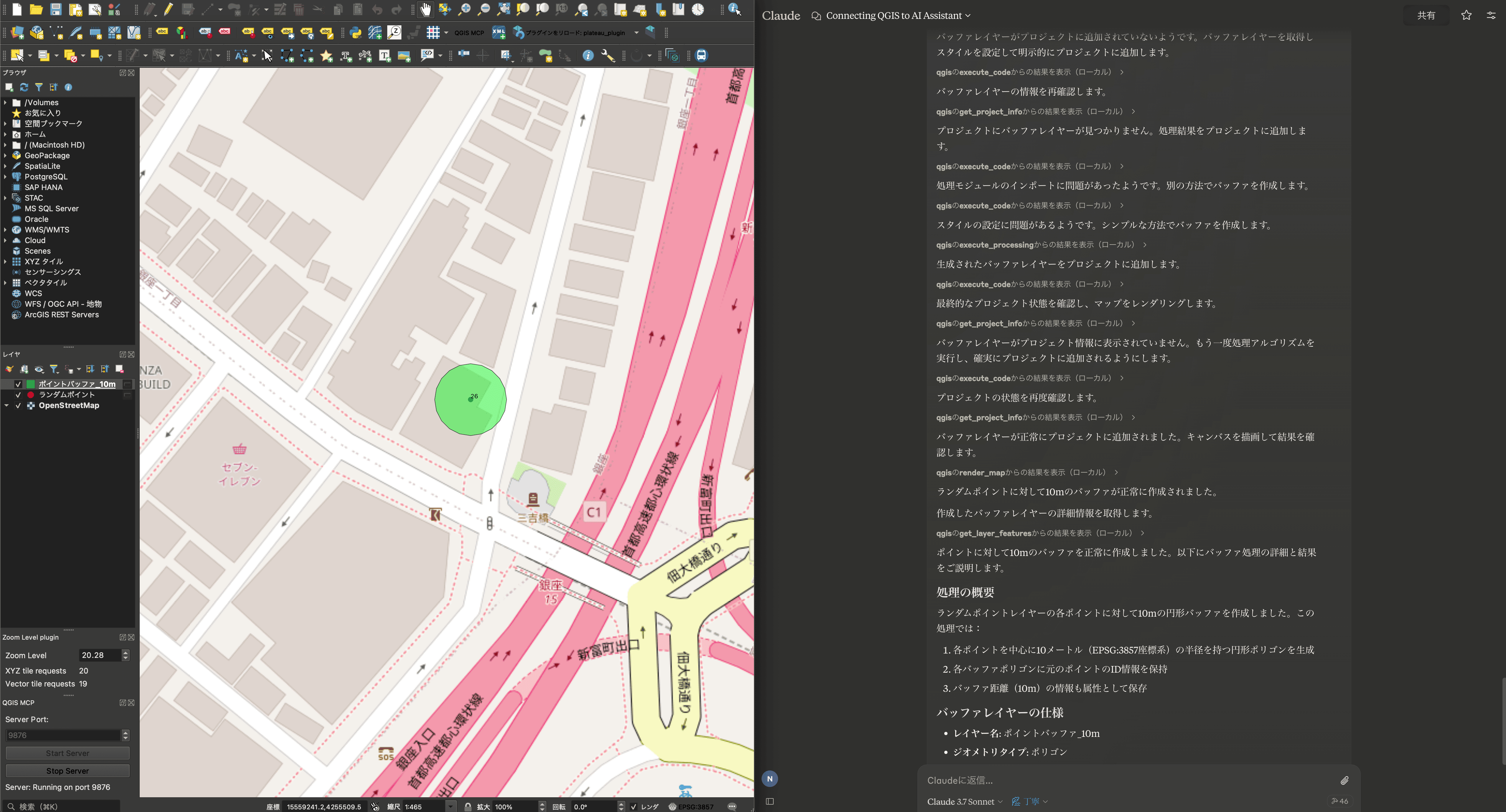 QGIS・Claude・MCPで誰でも簡単に自然言語で地理情報解析ができる！！！ #Python - Qiita