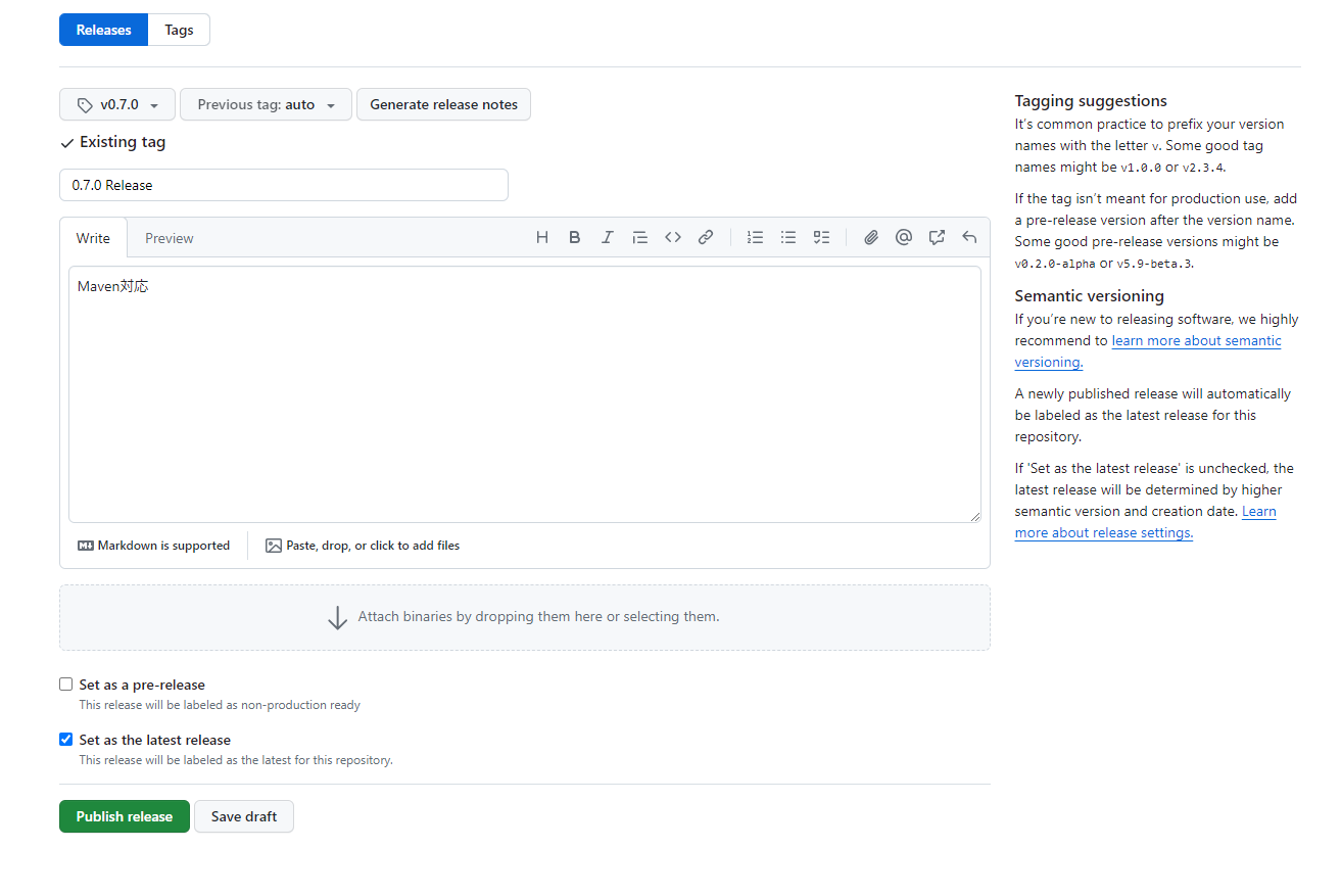 自作の JVMライブラリをJitPackで簡単に公開する方法 #Java - Qiita