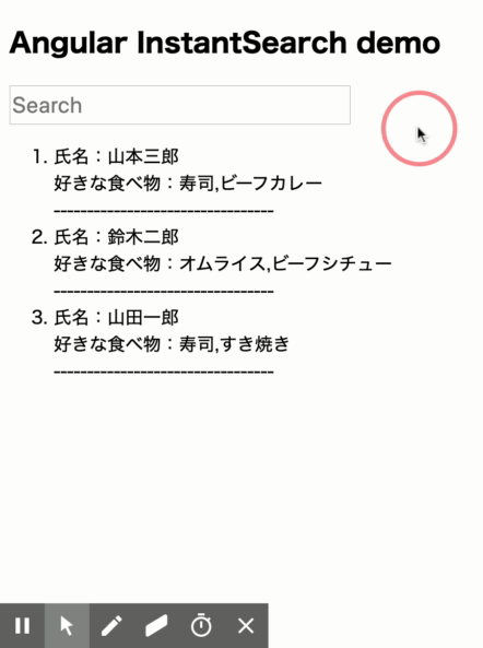 イケてる全文検索サービス「Algolia」を触ってみよう #Angular - Qiita