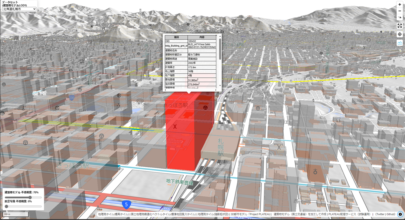 3D都市モデルPLATEAUの建物データ（LOD1）からPMTilesを生成する方法 #JavaScript - Qiita