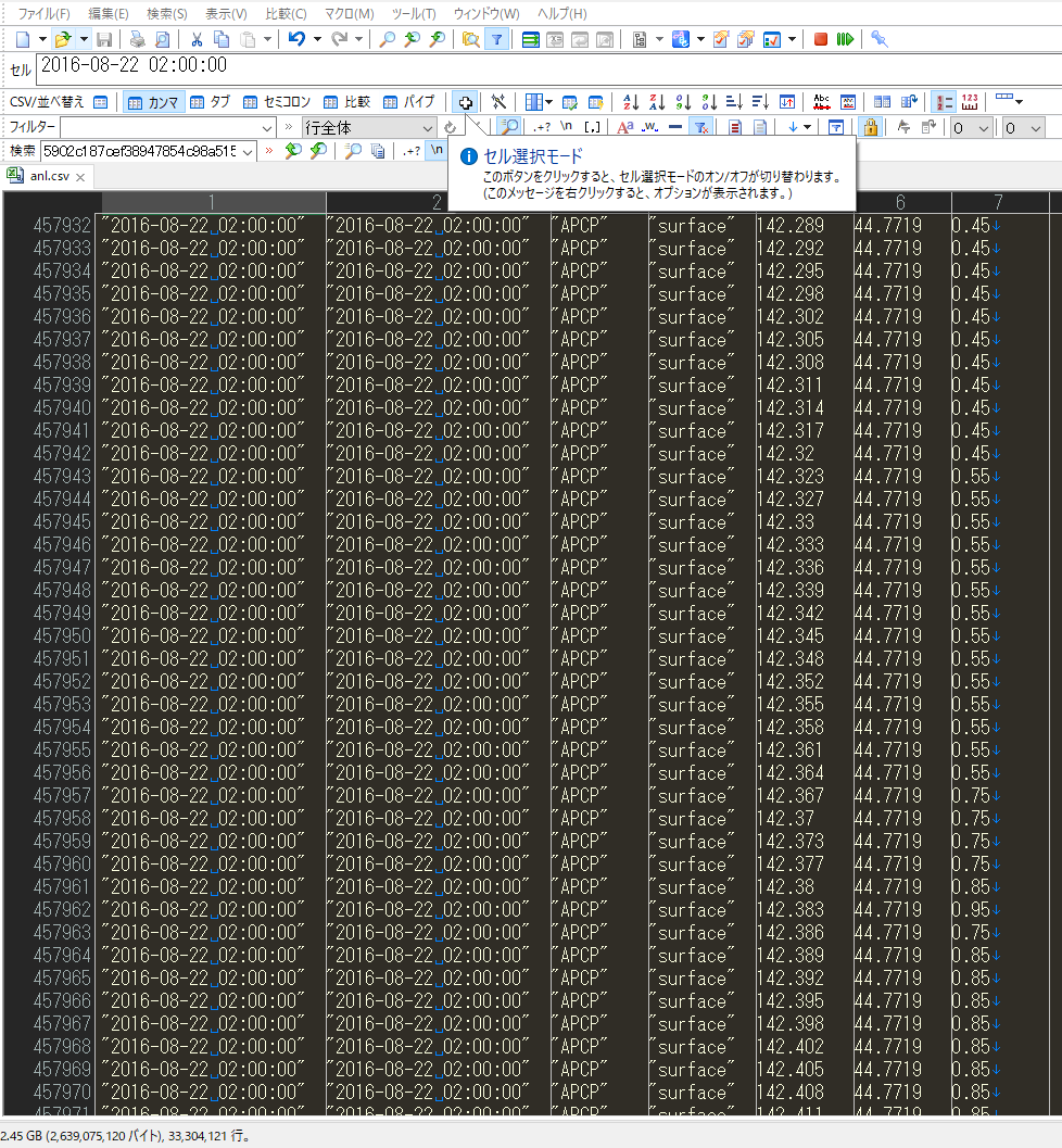 【備忘録】grib2形式のデータをcsvファイルに変換するスクリプトを作成しました #PowerShell - Qiita