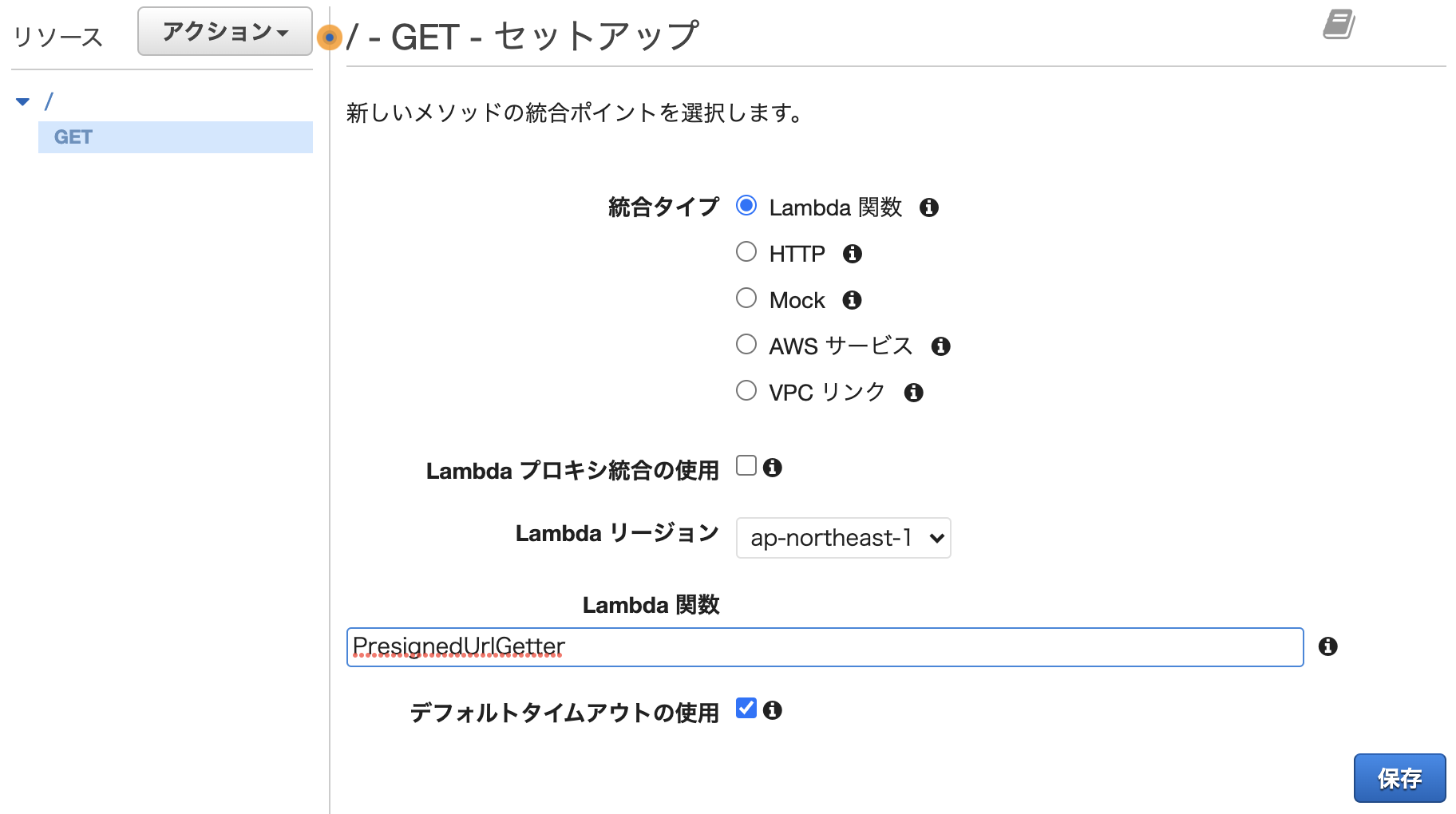 API Gateway + Lambda + S3で音楽ファイルのタグ情報を取得するアプリを作成する - Qiita