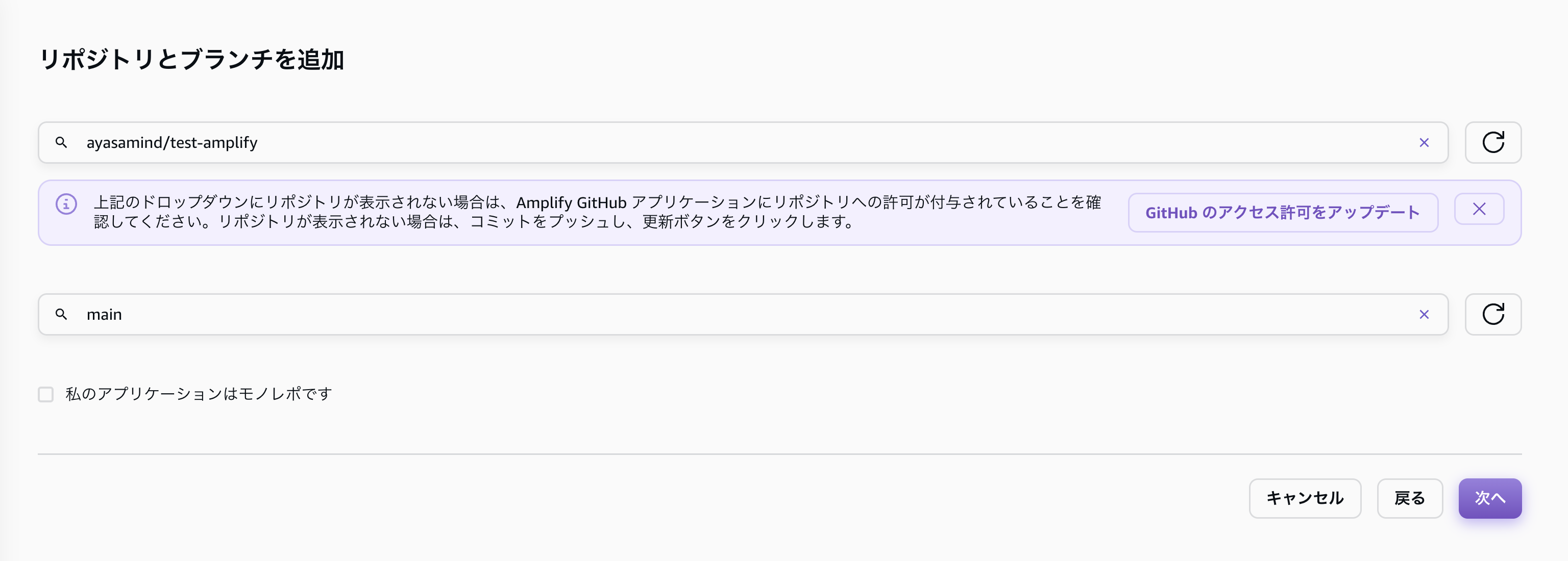 Amplify Gen2アプリでCognitoユーザーを操作する方法：Lambdaでの実装 #React - Qiita