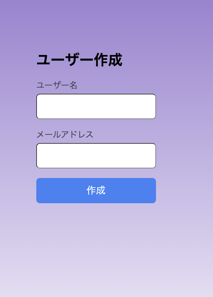 Amplify Gen2アプリでCognitoユーザーを操作する方法：Lambdaでの実装 #React - Qiita
