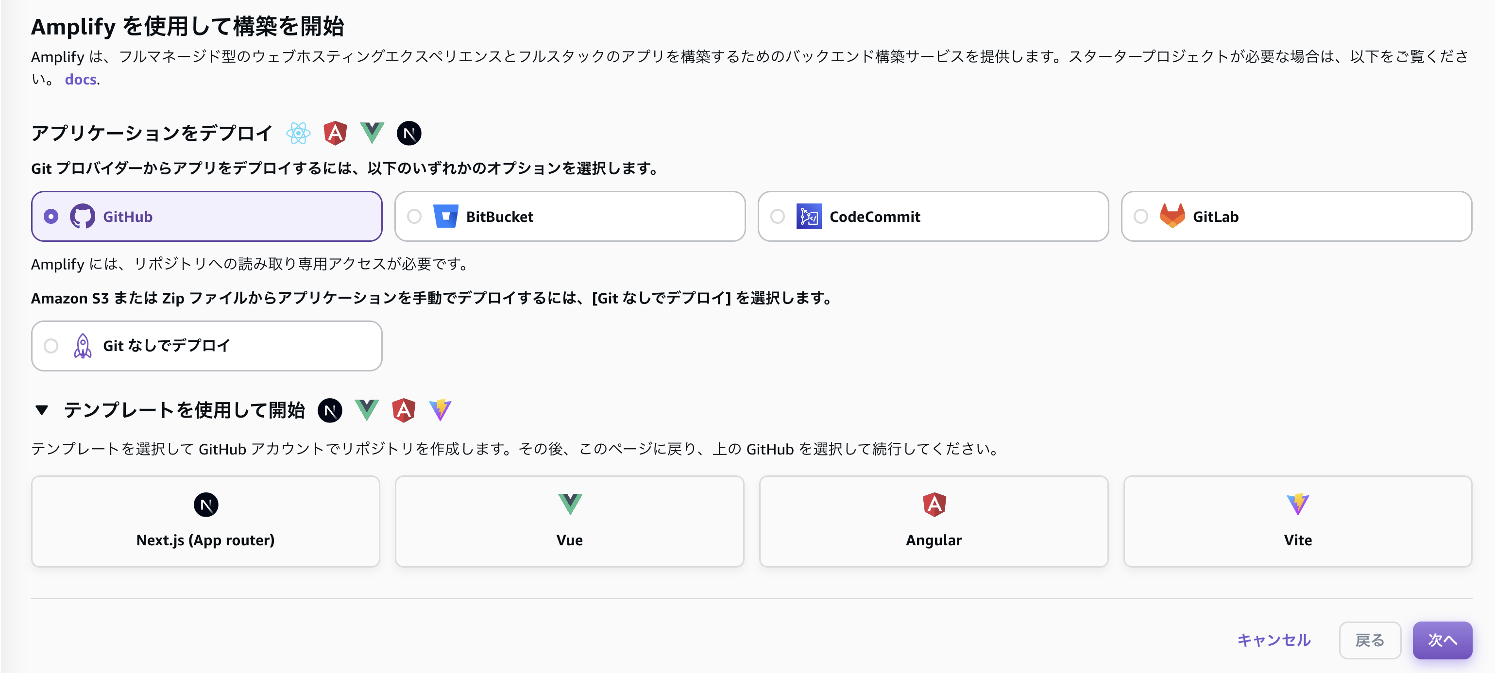 Amplify Gen2アプリでCognitoユーザーを操作する方法：Lambdaでの実装 #React - Qiita