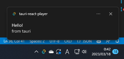 【TS×Rust】Tauriの便利機能紹介またはTauriを百合作品だと考察するポエム的な何か #React - Qiita